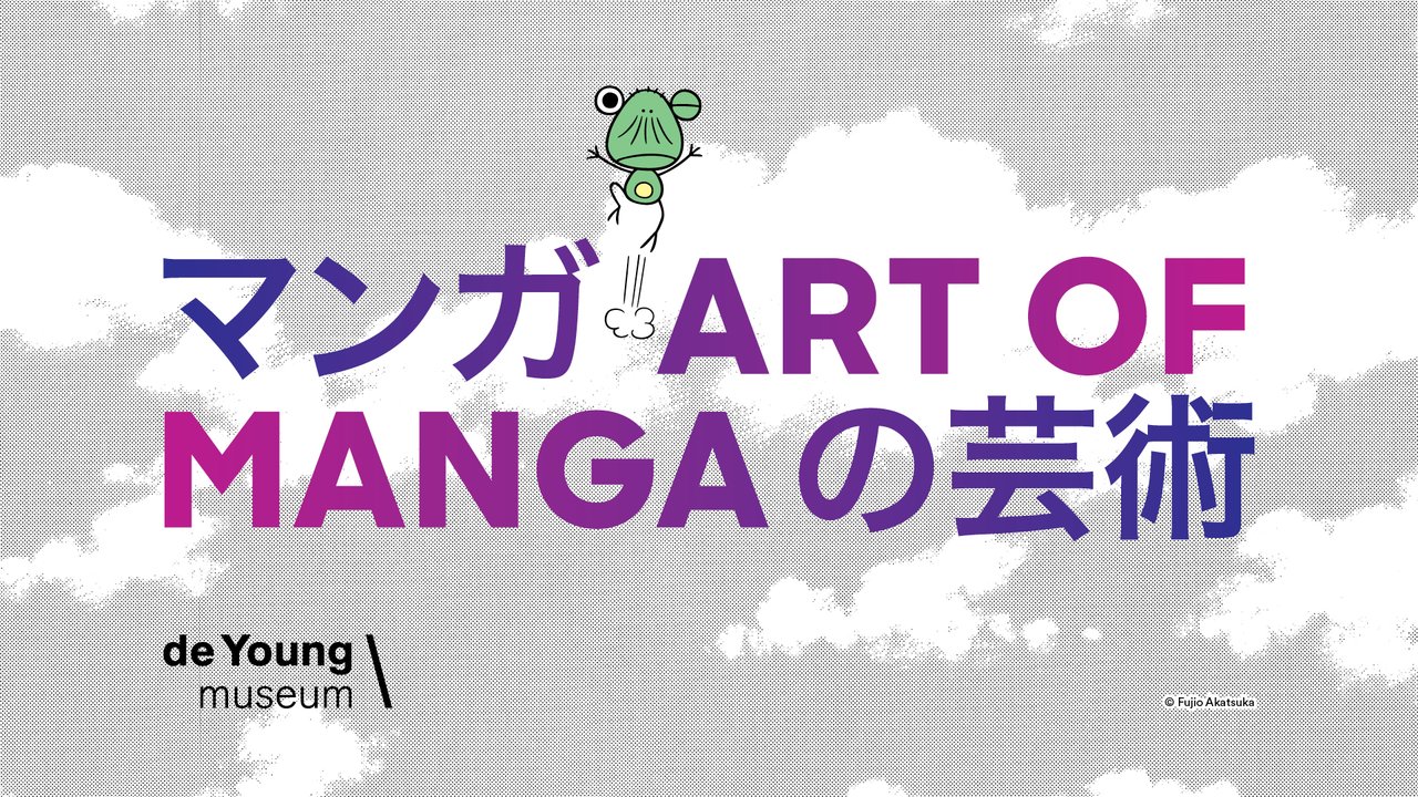 Art of Manga Ticket Presale - GC Blog