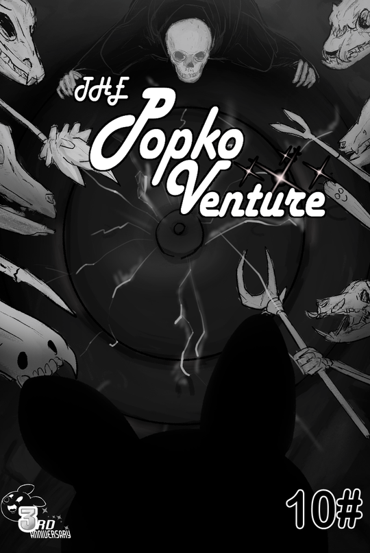 OCÉONA ESTRELLA | English | GlobalComix