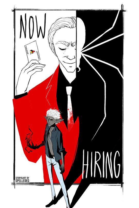 Now Hiring | English | GlobalComix