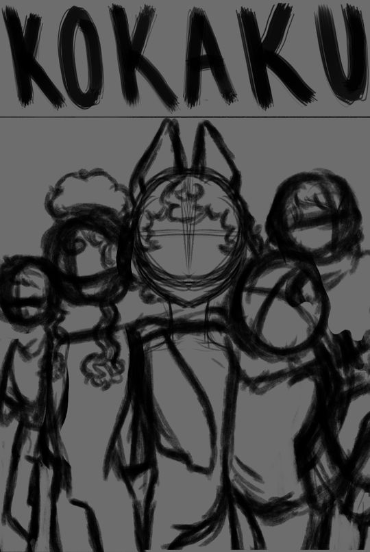 Kokaku | English | GlobalComix
