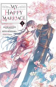 Miyo loves lord kudo | English | GlobalComix