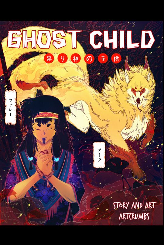Ghost Child (Pilot) | English | GlobalComix