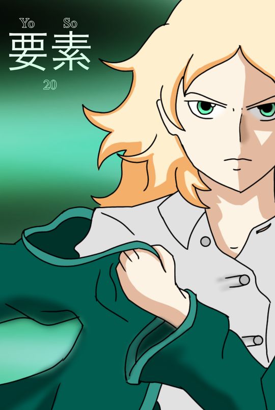 Yoso 20 | English | GlobalComix